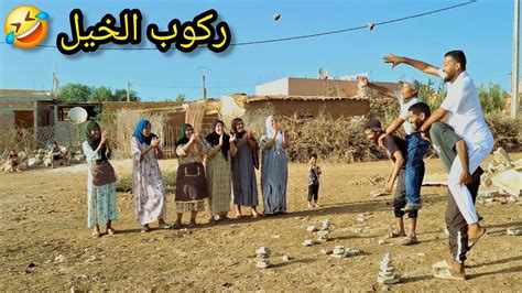 تحدي البناني ؟ ركوب الخيل 🐎 لعبة ديال الناس القدام شد كرشك وضحك Youtube