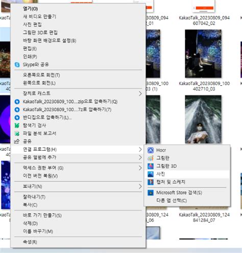 사진 용량 줄이기 사진 크기를 줄이는 다양한 방법사이트 그림판 사진앱