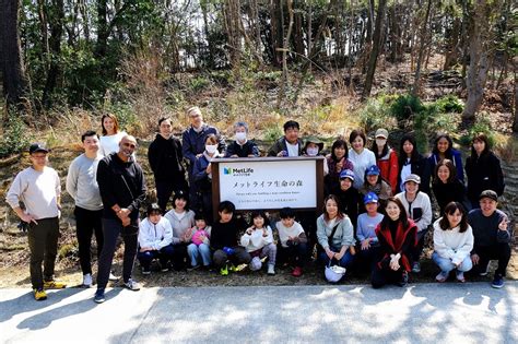 公益社団法人 兵庫県緑化推進協会 メットライフ生命保険株式会社・企業の森づくり活動の紹介