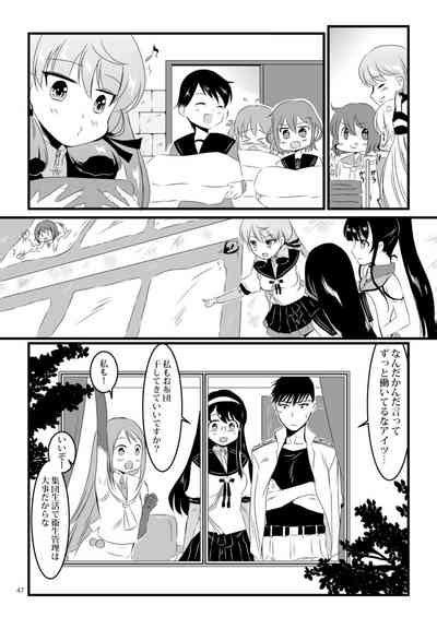 Akashi To Ai No Hibi Nhentai Hentai Doujinshi And Manga