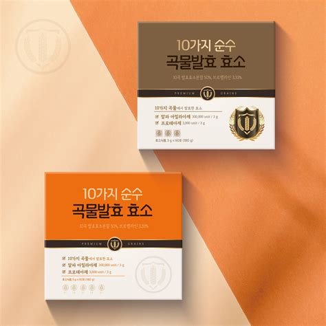 건강기능식품 패키지 디자인 패키지 포트폴리오 크몽