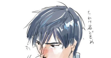 真田弦一郎 おめでとう 林稲絵の使用はプロフへのイラスト Pixiv