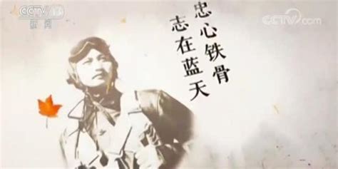 和美军“空中拼刺刀” 他一次空战击落4架敌机含视频手机新浪网