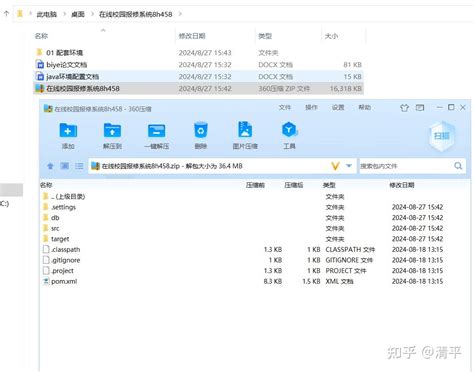 [开题报告]在线校园报修系统（附源码）java计算机毕业设计 知乎
