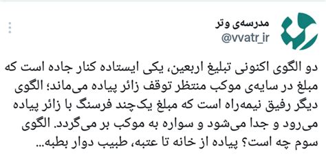 محمد مهدی فاطمی صدر On Virasty ویراستی Virasty