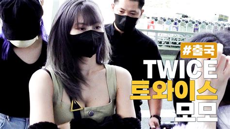 트와이스twice 모모 과감한 패션으로 섹시미 폭발 시선 집중··· 월드투어 출국 네이트 뉴스