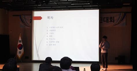 한국it직업전문학교 드론학과 면접전형으로 신입생 선발