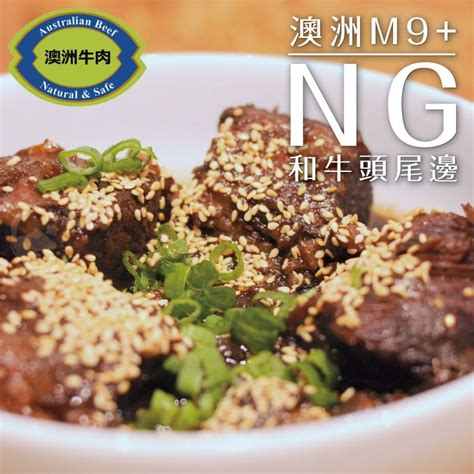 【勝崎生鮮】澳洲日本種m9極厚切和牛福利牛6包組300公克1包 鮮拾