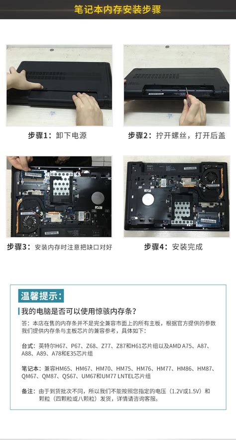 惊骇 原装正品8g Ddr3l 1600笔记本内存条pc3l 12800s低电压135v 阿里巴巴 惊骇 原装正品8g Ddr3l 1600笔记本内存条pc3l 12800s低电压135v 阿里巴巴