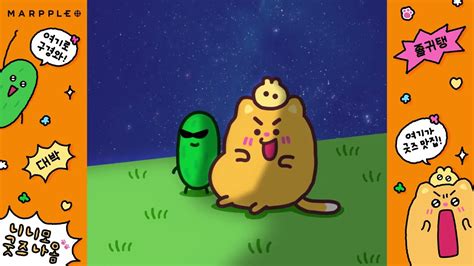 Official Mv Ninimo Song Youtube