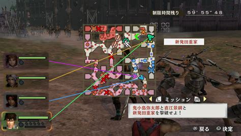 戦国無双 Chronicle 3