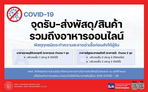 ศูนย์การแพทย์จุฬาภรณ์เฉลิมพระเกียรติ โรงพยาบาลจุฬาภรณ์ ภายในศูนย์ราชการเฉลิมพระเกียรติ โซนซี ถนน
