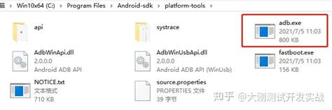 如何在Linux快速搭建一套ADB环境 知乎
