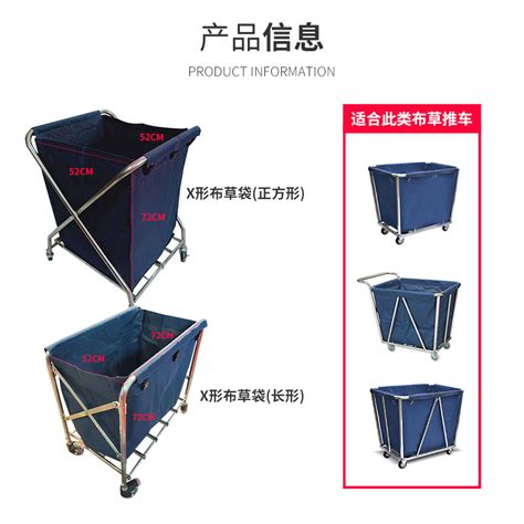 定制X型布草车酒店宾馆客房收集推车服务车手推车牛津布袋 虎窝淘