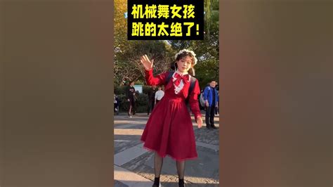 机械舞女孩，跳的太好了 机械舞 Dance Viralvideo Shorts Short Shortvideo 北美华人 海外华人 猫猫老婆 猪猪老公 短视频