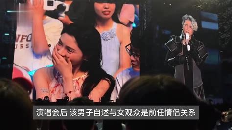 文旅委回应薛之谦演唱会情侣互动造假，当事男子再发声机缘巧合！