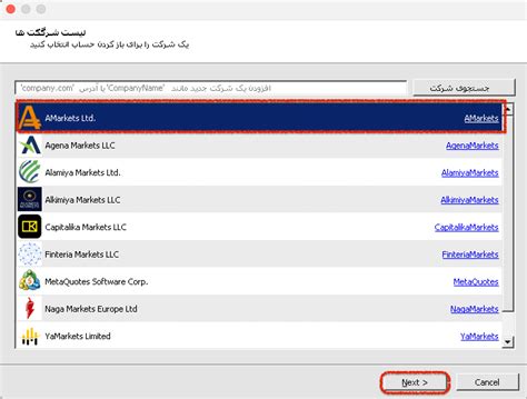 Macos Mt Online Broker Amarkets