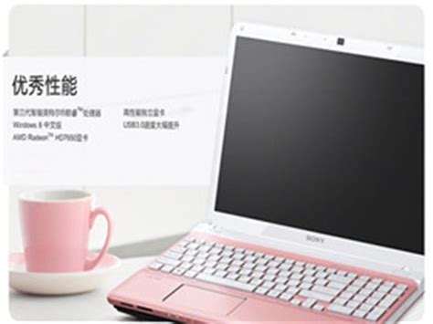 学c语言推荐哪种笔记本电脑 好用的笔记本电脑有哪些 3款女生钟情的笔记本推荐