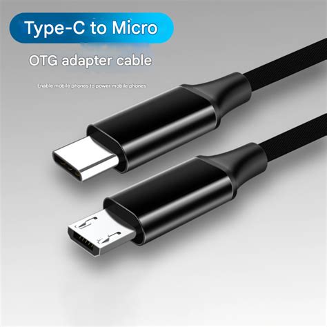 Micro To Type C Cable Type C To Micro Data Cable Android Phone Otg Mutual Charging Cable