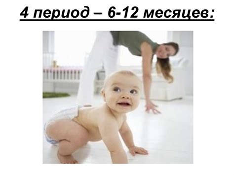 Схема оценки нервно психического развития ребенка до 1 года презентация онлайн