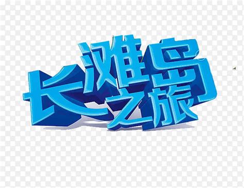 Png Png