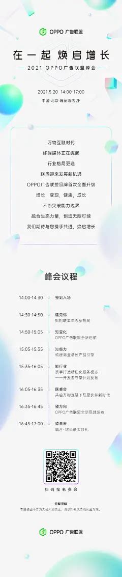 平面 长图海报详情页图片大全 平面 长图海报详情页高清好看的图片 花瓣ym野马的画板