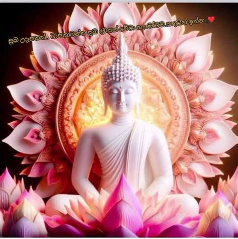 සුබ දවසක් වේවා Youtube