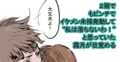 Psycho Pass 【psycho Pass】二期であったらいいな～という落書き Koyukinoheyaのイラスト Pixiv
