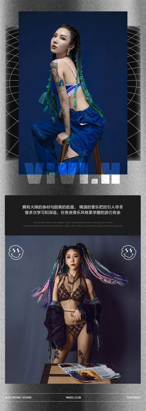 7月25号店庆预热季极致辣妹电音组合 钦州玛斯酒吧钦州mars Club
