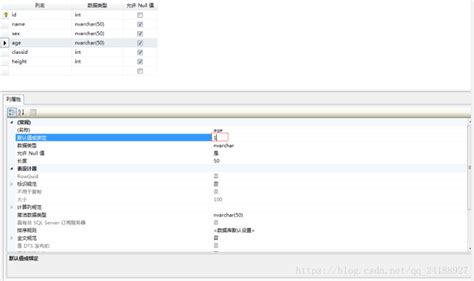 Sqlserver之修改default约束sql Server 怎么用修改表字段的default Csdn博客
