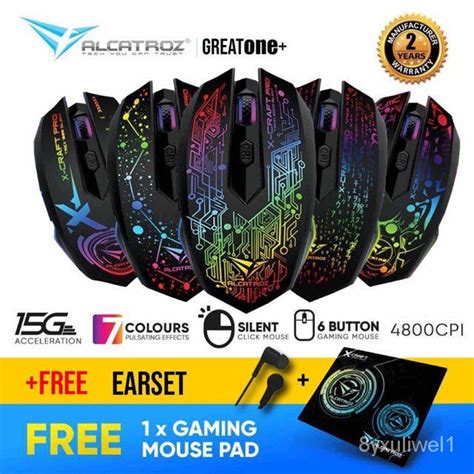 Shop Malaysia CLEARANCE Alcatroz X Craft Pro NON Silent Silent