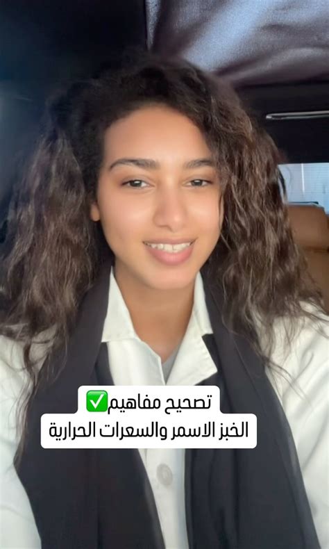 Azza Hassan Azzanutrition • Instagram Photos And Videos