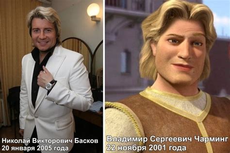 Shrek 2 Prince Charming Create Meme Meme Generator Meme Arsenal