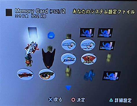 Yahooオークション Sony Playstation2 メモリーカード 日本製 中古