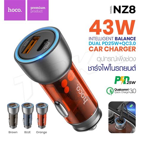 Hoco Nz8 Dual Port Car Charger 43w หัวชาร์จรถยนต์ และ มอเตอร์ไซด์