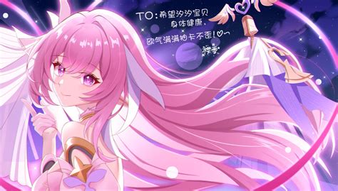 Zhui Ming Ying Xue Elysia Herrscher Of Human Ego Honkai Impact