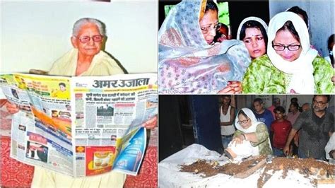 Freedom Fighter Rani Saroj Gaurihar Funeral In Agra Amar Ujala Hindi