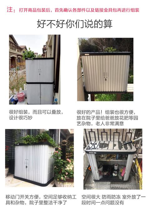 【免運】日式戶外儲物櫃 庭院防水防晒工具櫃 陽台收納櫃 愛麗絲室外置物箱 陽台櫃 防水櫃 戶外櫃 防晒貴 收納櫃 蝦皮購物