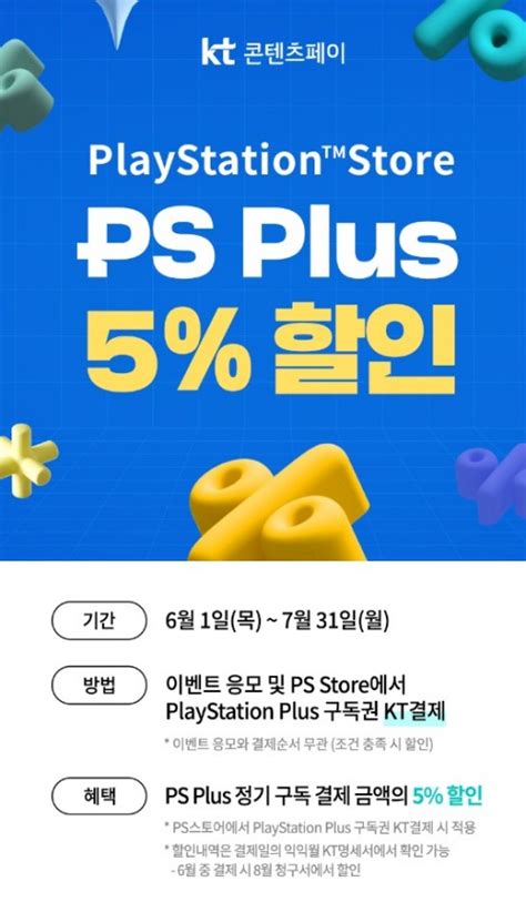 플스 스토어 이럴 때 털어야 합니다