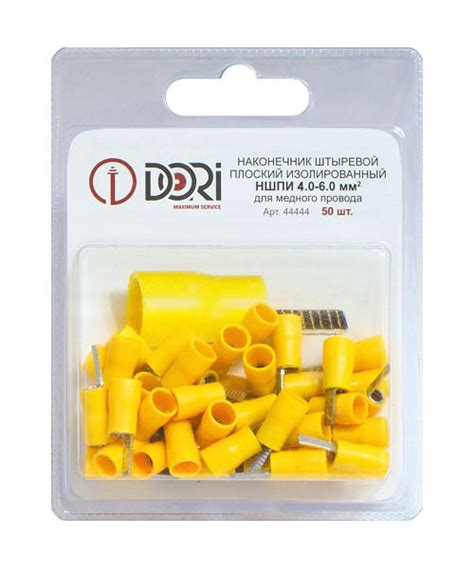 Кабельный наконечник DORI НШПИ 4,0-6,0 мм2, (50шт) - купить с доставкой ...