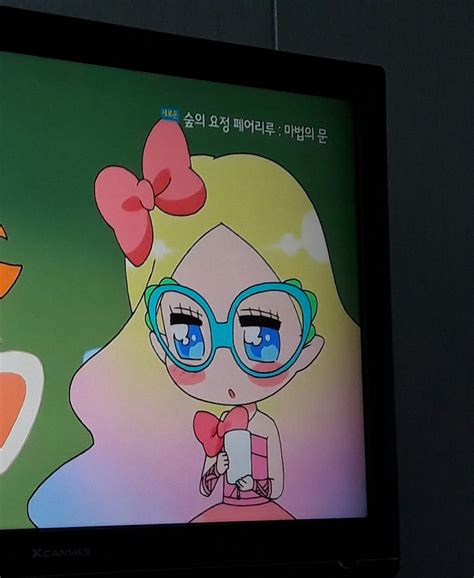 숲의 요정 페어리루 등장인물 캐릭터이름 1편 네이버 블로그