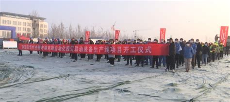广电第一时间 红旗区：项目建设“加速度” 奋力冲刺“开门红” 新乡新闻网 新乡电视台 新乡广播电视台