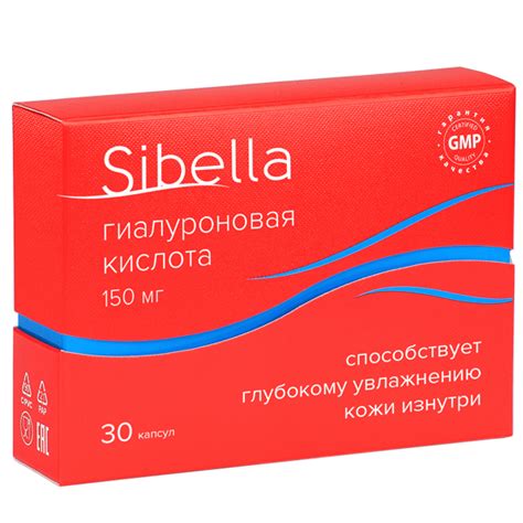 Aptekirls.ru :: Sibella гиалуроновая кислота капсулы 0,34г 30 шт ...