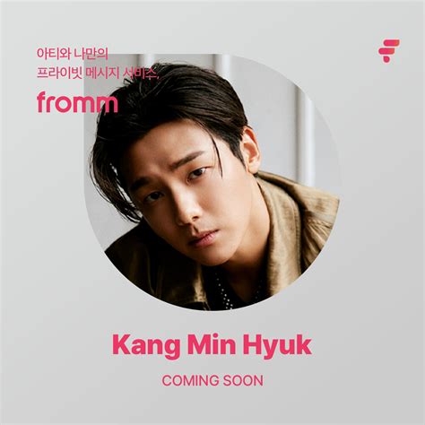 Frommofficial On Twitter 📣 Coming Soon 프롬 X 강민혁📣 일상 속 아티와 만나는 나만의