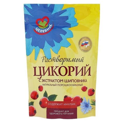 Цикорий Целебник с шиповником - купить с доставкой по выгодным ценам в ...