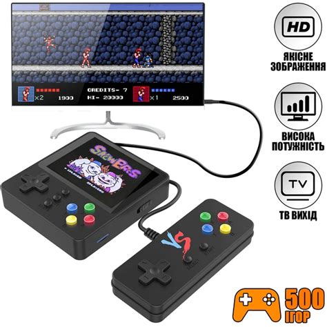 Портативная игровая приставка Gen. Game Plus 500 классических ...