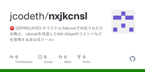 Github Jcodethnxjkcnsl ⛔️ Deprecated オリジナルのjkcnslで対応されたため廃止。