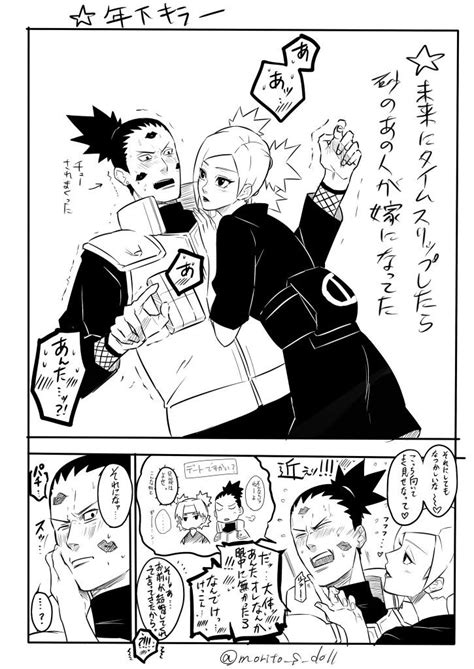 Morito S Doll 1 2 Aplicativos Interessantes Personagens De Anime