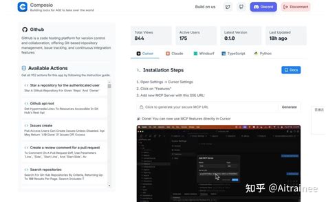 让cursor秒变数据库专家，一键对接github，开发效率暴增！ 知乎