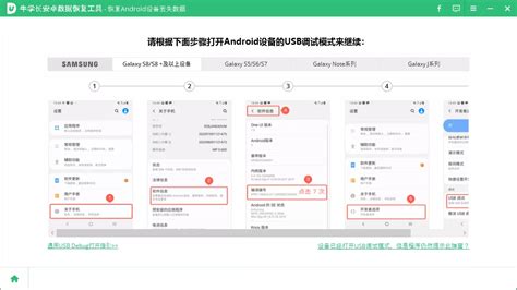 安卓手机通讯录联系人丢失怎么恢复？三种安卓数据恢复办法分享